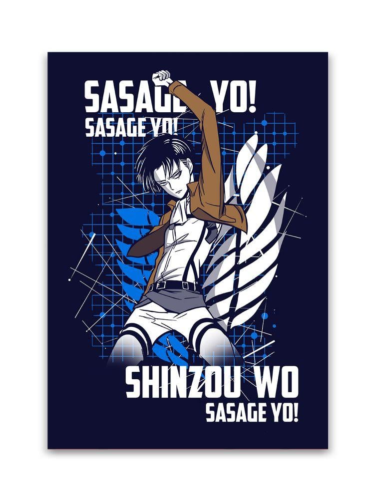 Sasage Yo! Poster – Comicsense